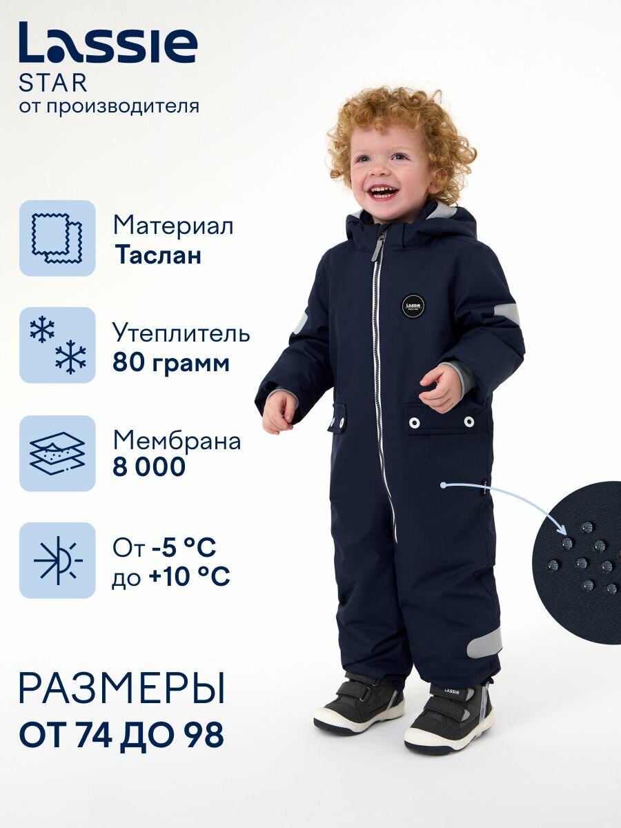 Комбинезон утеплённый