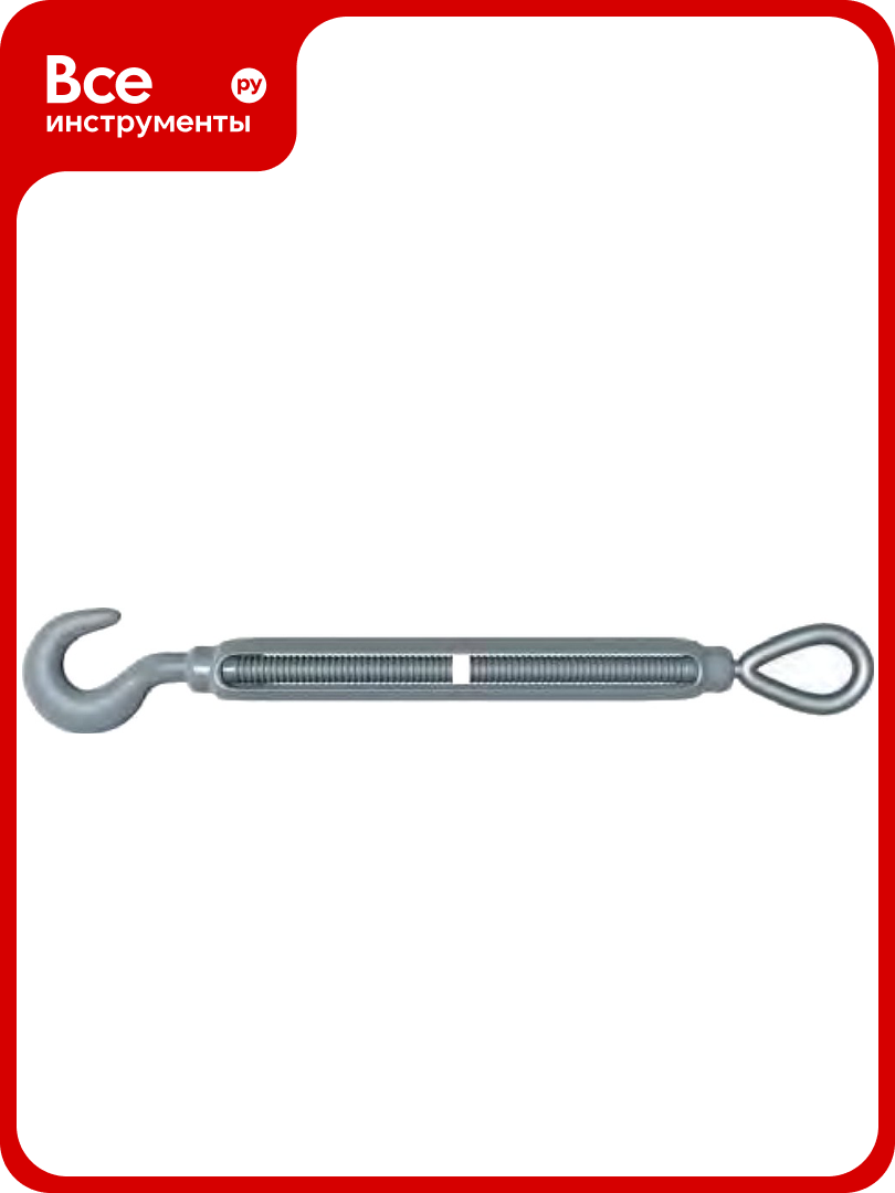 Талреп (крюк-кольцо; 7/8 х12 ) Сорокин 5.834, с противоположной резьбой в специальное