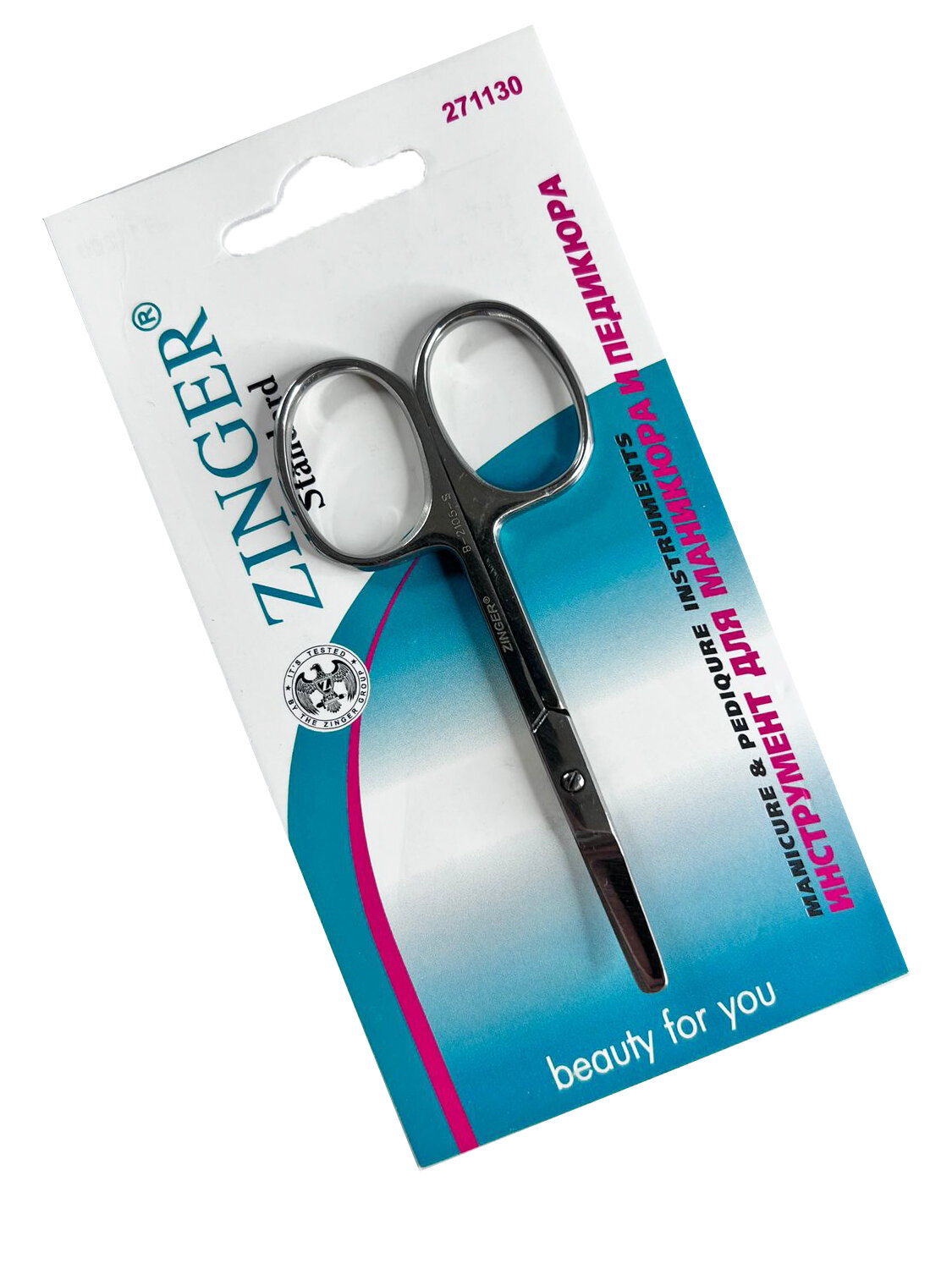 Zinger ножницы тупоносые безопасные standart b2105s