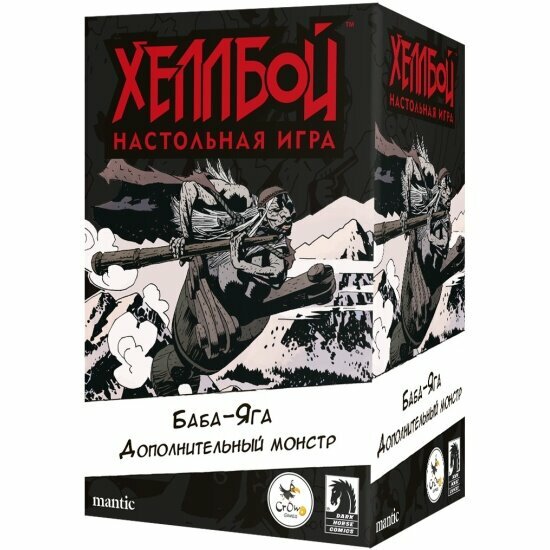 Настольная игра Crowd Games Хеллбой. Баба-Яга