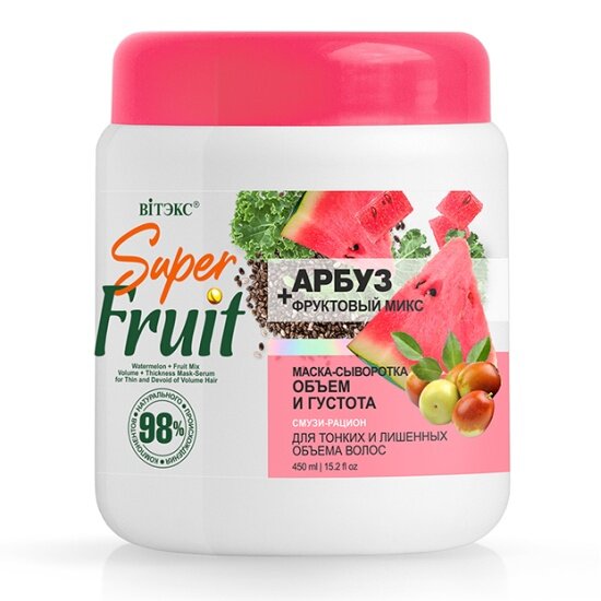 Маска-сыворотка для волос Витэкс Super Fruit Объем и густота, арбуз+фрукт. микс, 450 мл