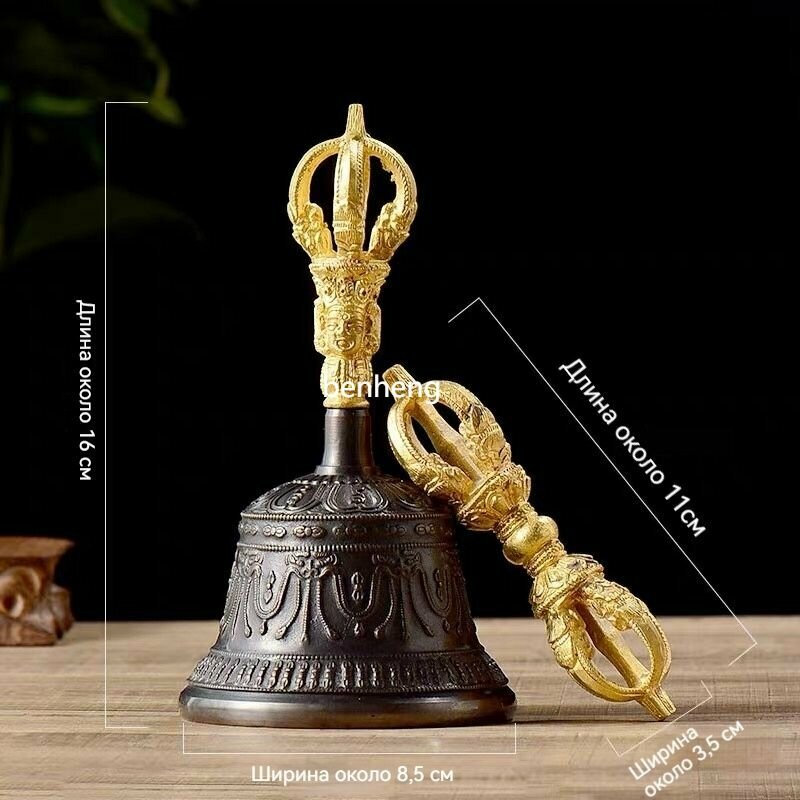Буддийский колокольчик с ваджрой,16cm Черный, включает ваджру, Оформление интерьера