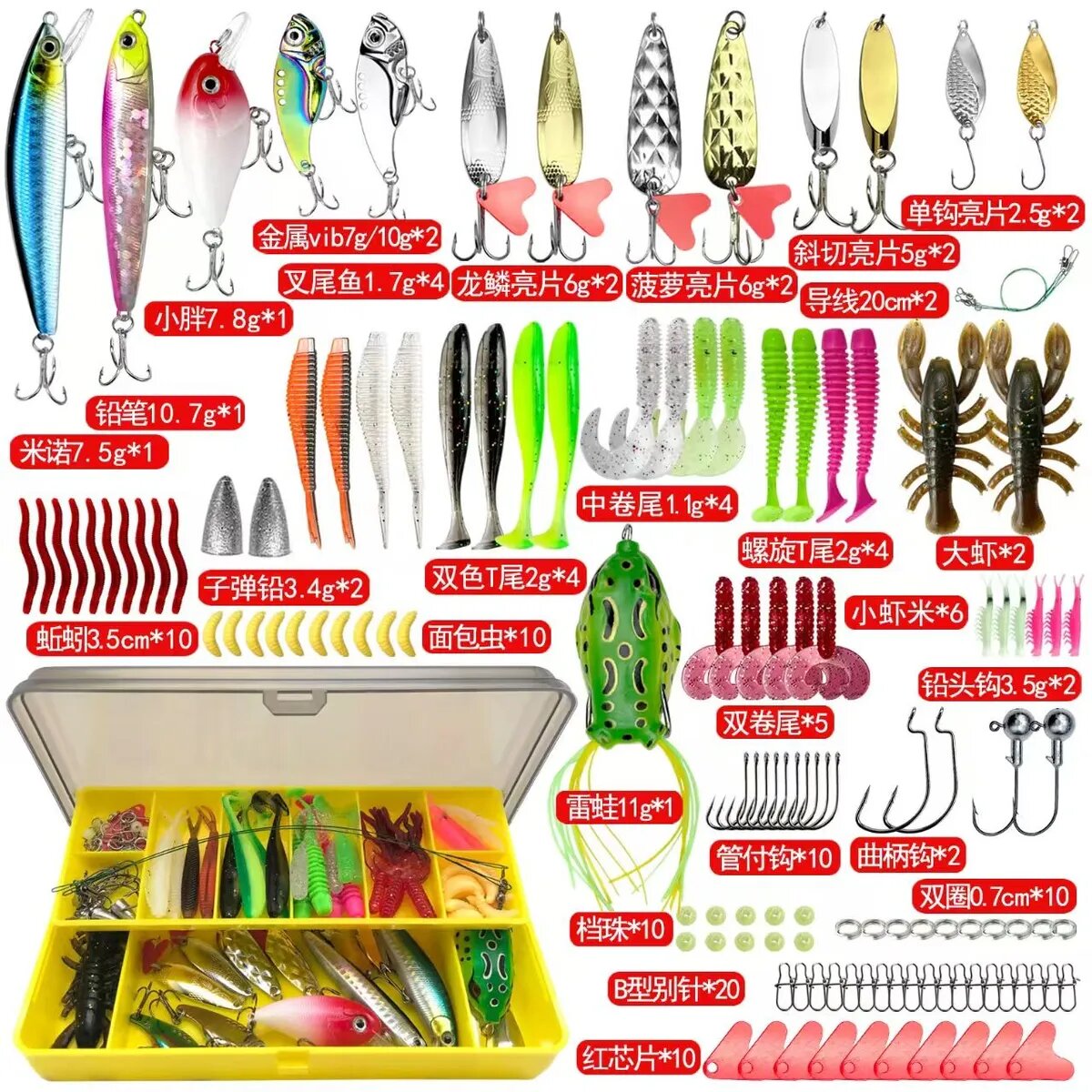 Подарочный набор для рыбалки, 139 шт блесна, силиконовые приманки и рыболовные снасти подарок мужчине