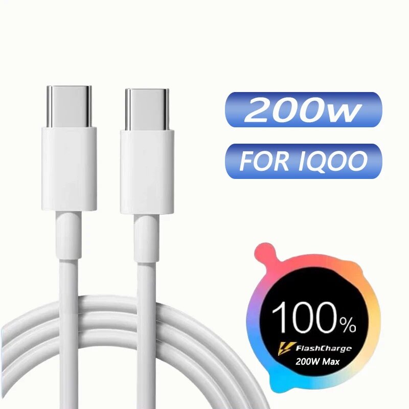 Кабель USB Type C на Type C 2m, 200 Вт, для vivo iQOO