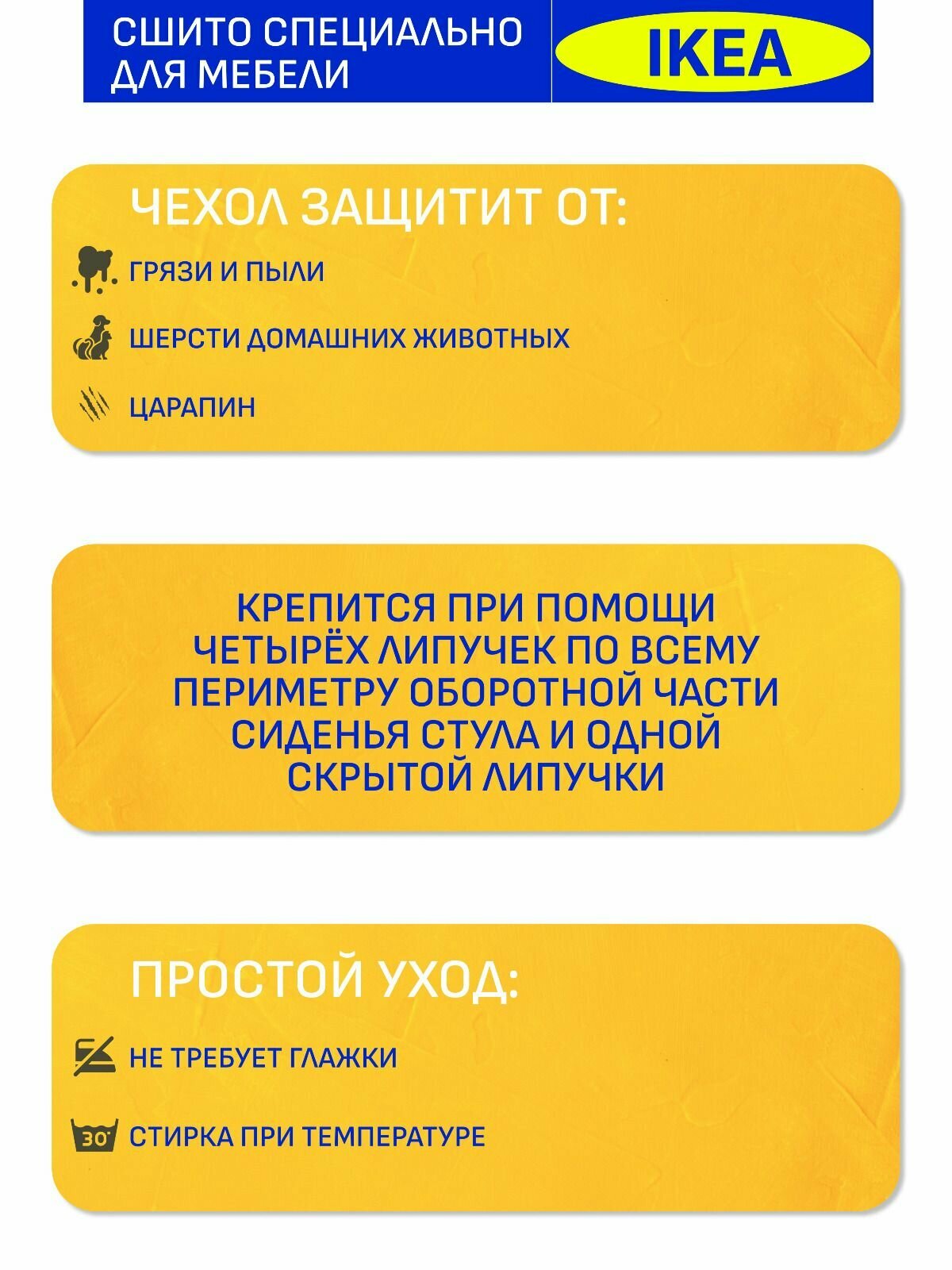 Чехол для стула Хенриксдаль Барный — фото 1