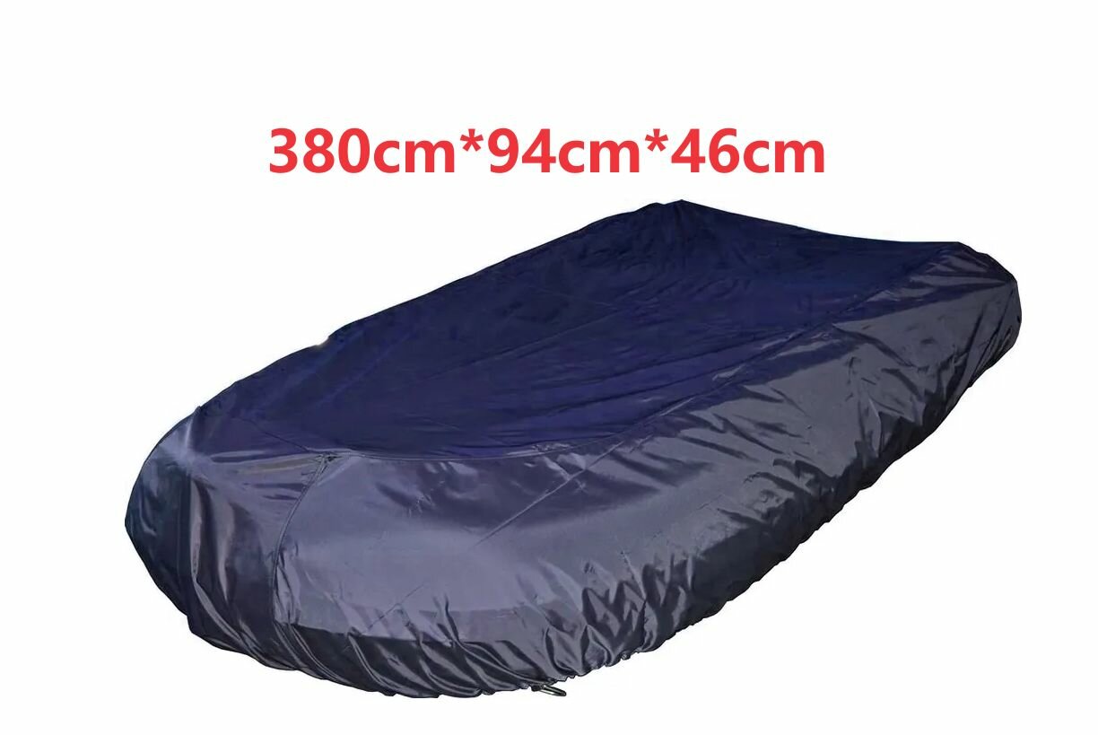 Тент на лодку ПВХ чёрный ПВХ 380cm*94cm*46cm