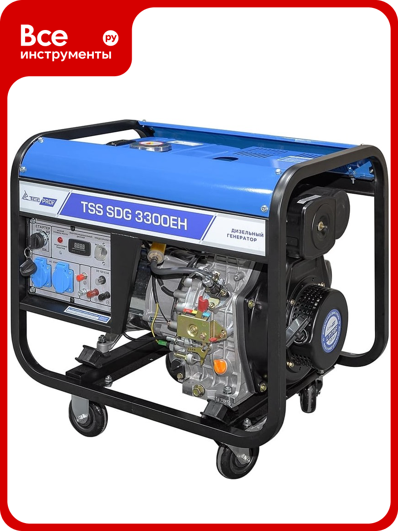 Дизельный генератор ТСС TSS SDG 3300EH, удобства передвижения оснащен