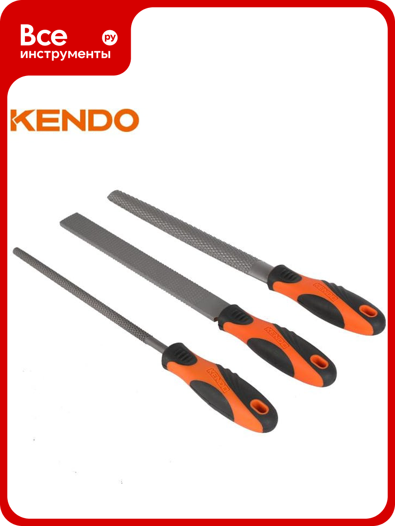 Набор рашпилей KENDO 200 мм, 3 шт. 85117
