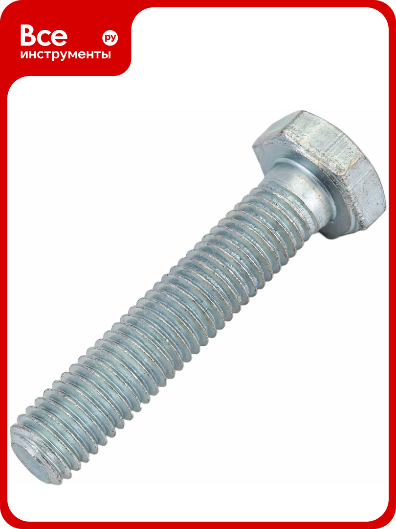 Болт с шестигранной головкой Метизный двор 10x50 DIN 933, 100 шт. 4607159065216, 10×50