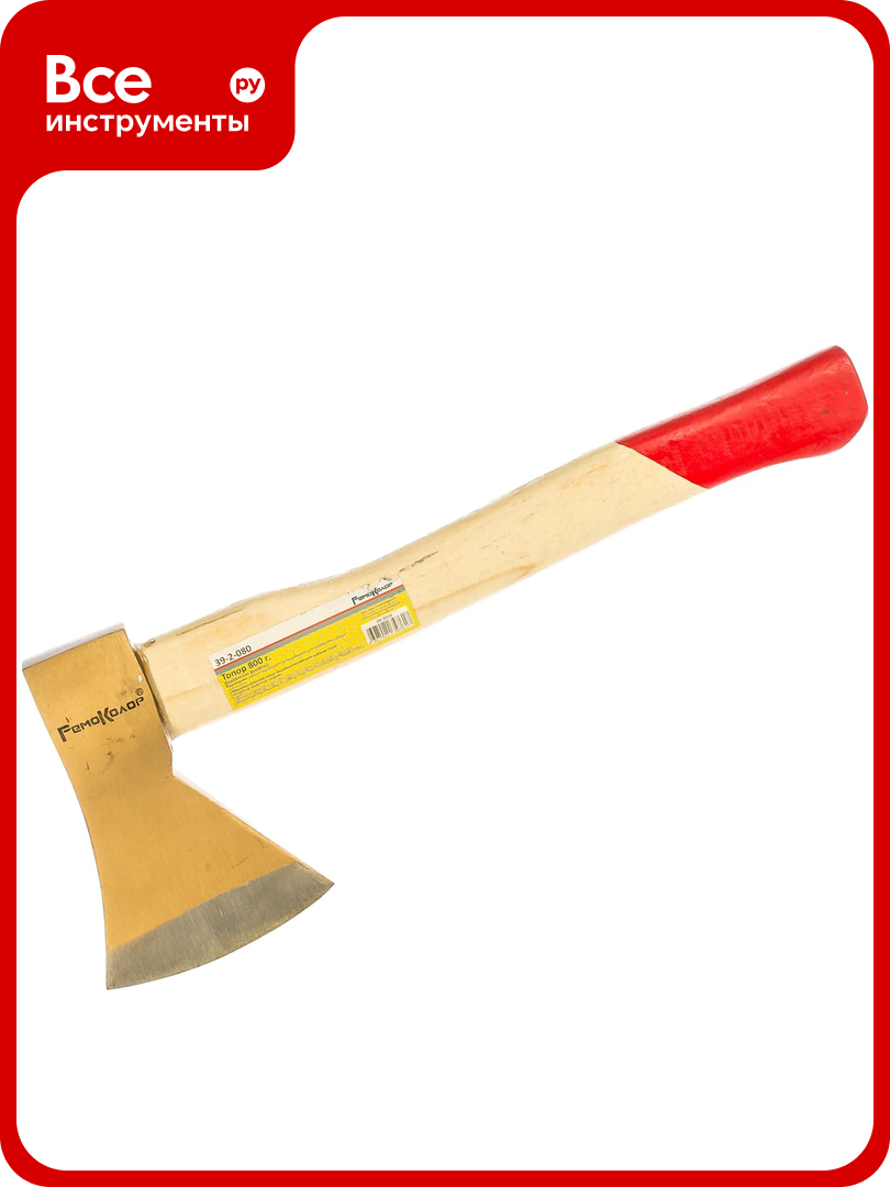 Топор РемоКолор 39-2-080, для колки, для надежного захвата, из крепкой древесины