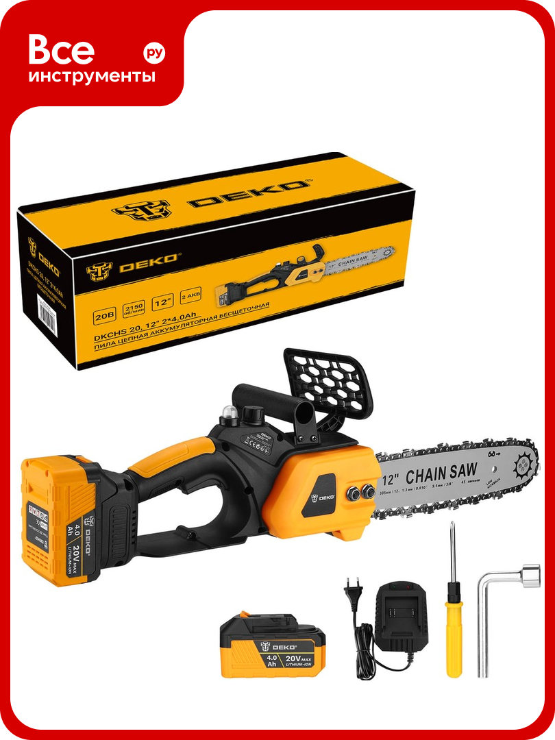 Пила цепная аккумуляторная бесщеточная DEKO DKCHS 20, 12, 20В, Ач, з/у 2x4.0, для распиливания различных материалов