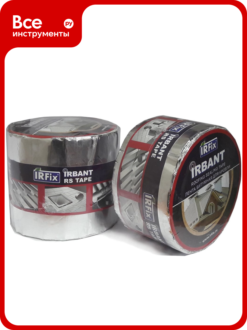 Бутил-каучуковая, IRFIX, лента для кровли алюминиевая IRFIX 100мм х 10м IRBANT RST 31001, герметизации стыков