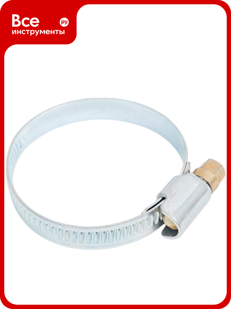 Металлические хомуты СИБРТЕХ стандартное болтовое крепление 32-50мм, 50шт/уп, ширина 9мм 47561 для соединения труб и трубопроводов