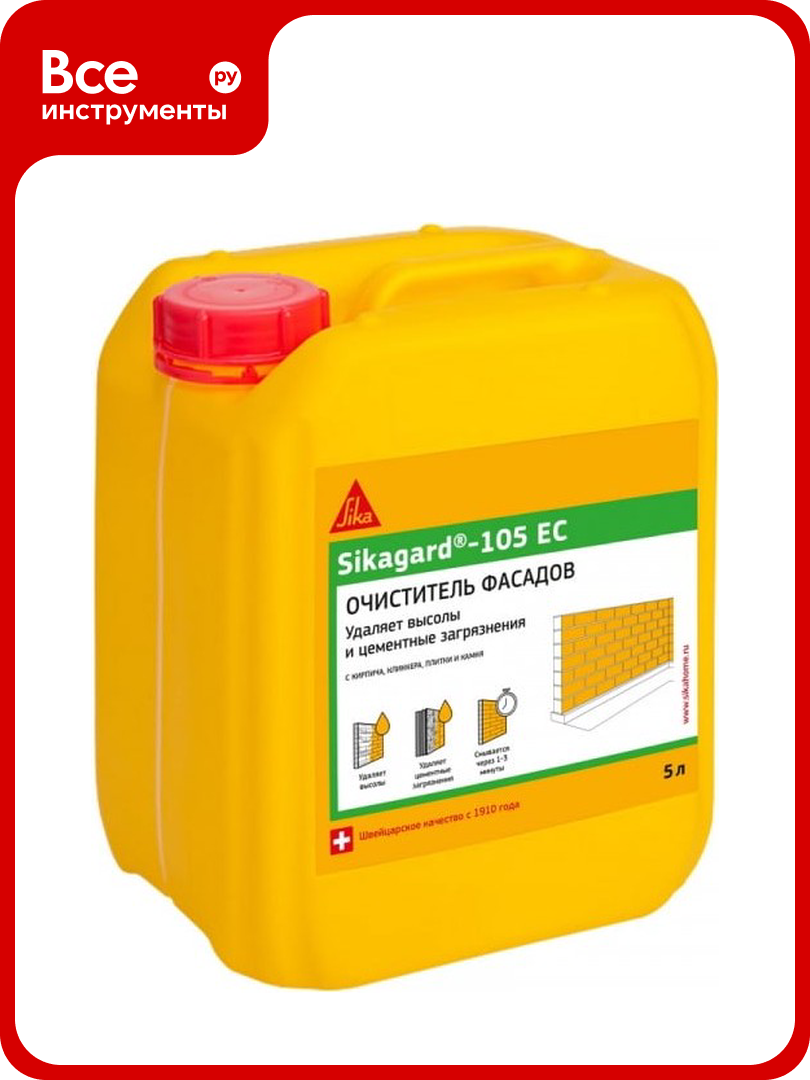 Средство для удаления высолов с фасадов зданий SIKA Gard-105 EC Канистра 5, фасадов