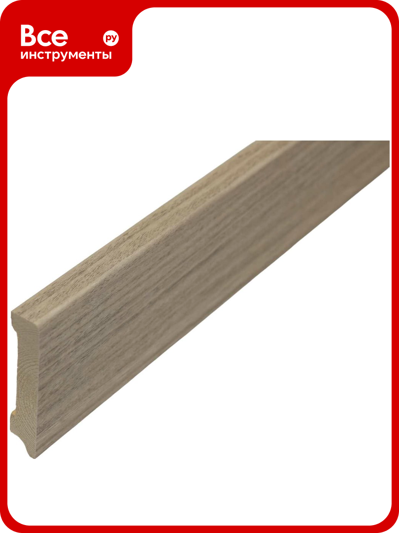 Плинтус русский профиль деревянный, 80х16х2400 мм, Орех светлый 4680427069376