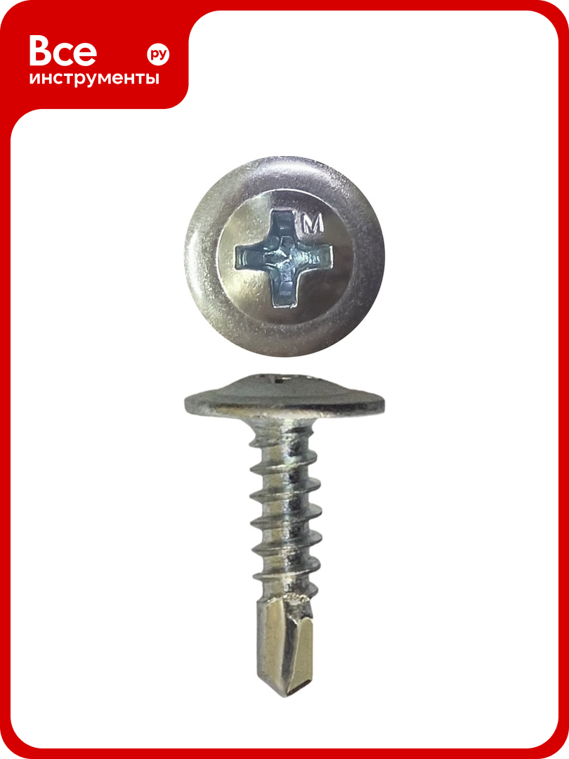 Саморез с прессшайбой Daxmer ПШС 4,2x16 600 шт, цинк, усиленный, сверло 00-00453771