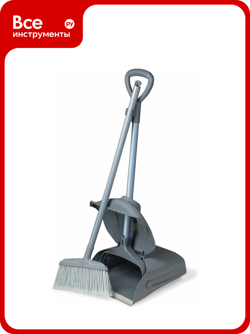 Совок для мусора LAIMA PROFESSIONAL закрывающийся, + щетка, на рукоятках 94 см, 601508