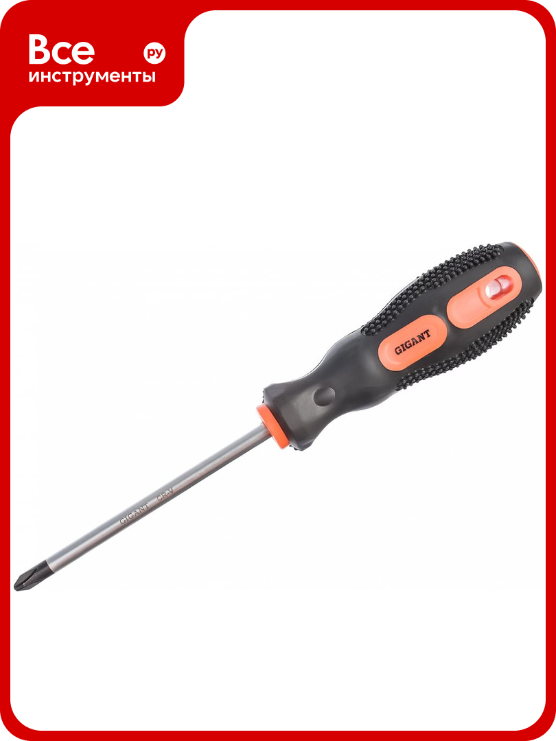 Отвертка Gigant PH2x100 с магнитным наконечником GS PH2100