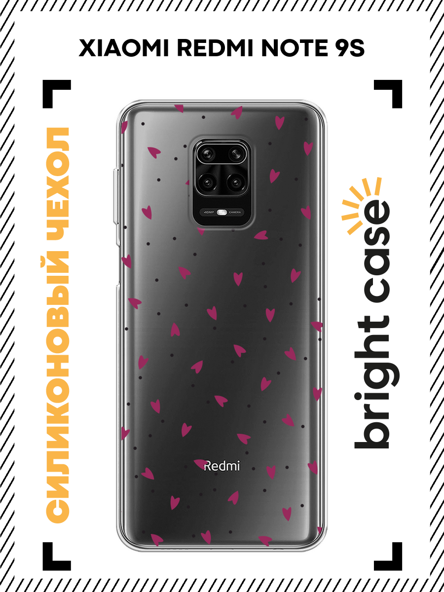 Чехол на Xiaomi Redmi Note 9S/Note 9 Pro / Сяоми Редми Нот 9С/Нот 9 Про с принтом Лиловые сердечки, прозрачный