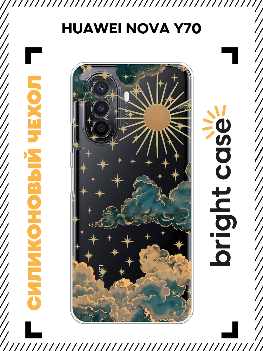 Чехол на Huawei Nova Y70/Y71 / Хуавей Нова Y70/Y71 с принтом Звездное небо, прозрачный