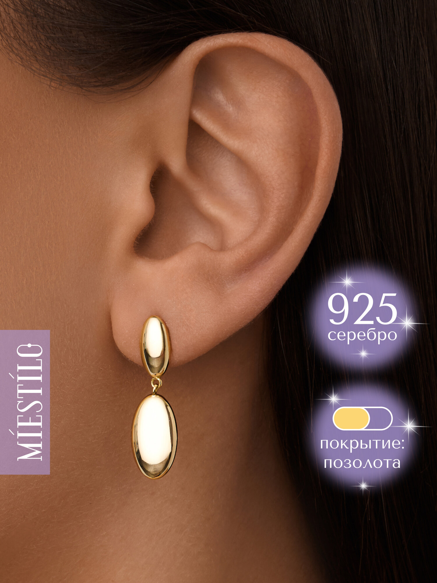 Серьги пусеты, серебро, 925 проба, золочение