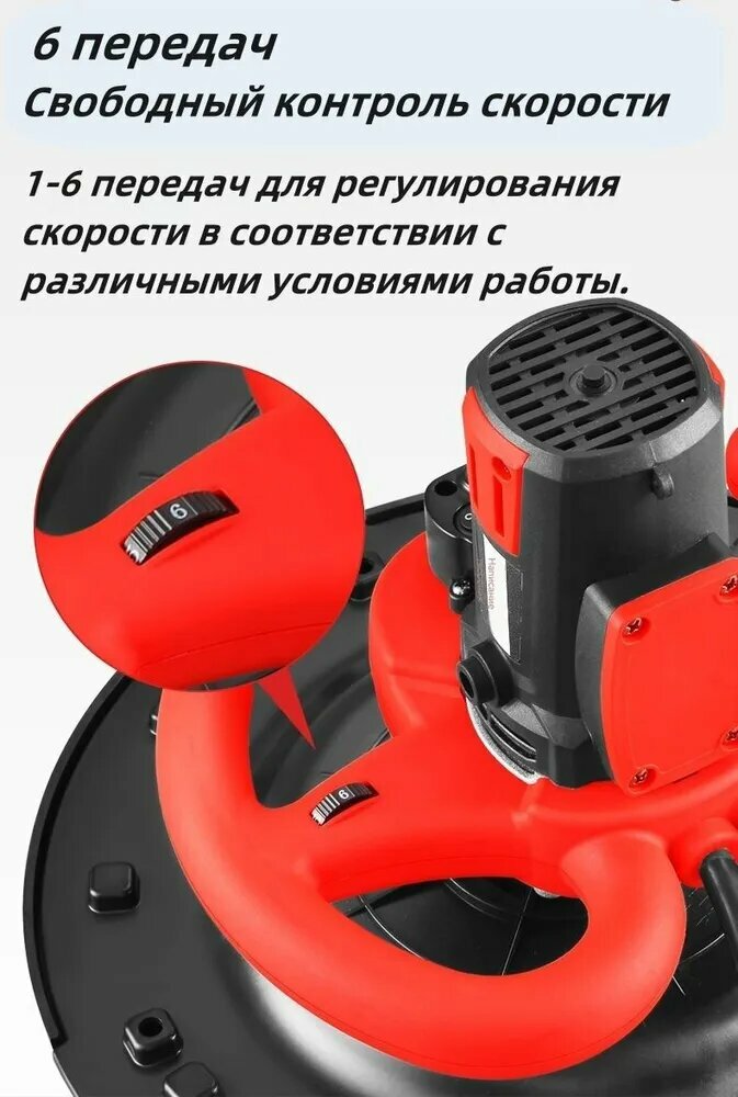 Затирочная машина — фото 1