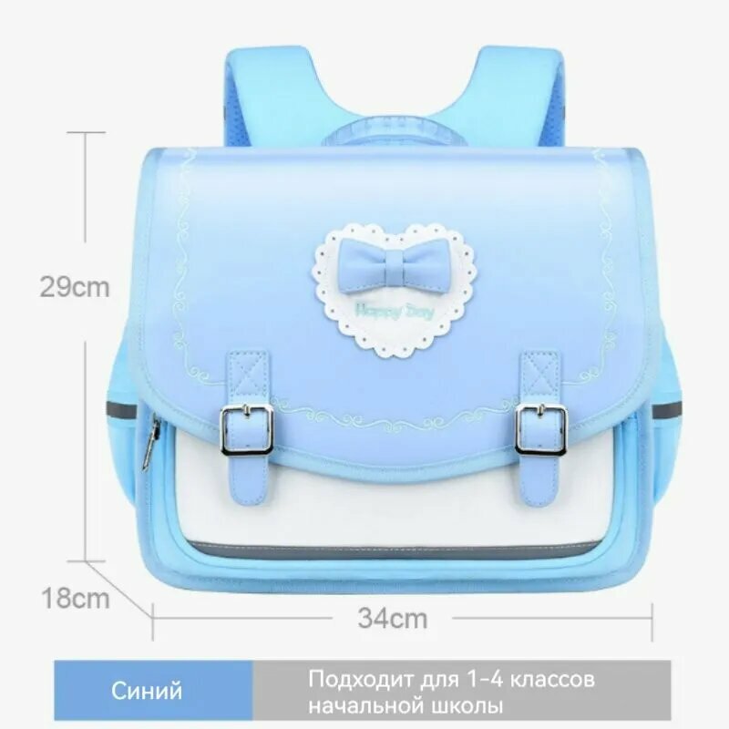 Модный школьный ранец для учеников начальной школы/ вместительный рюкзак в британском стиле для мальчиков и девочек/ детская сумка для учебников