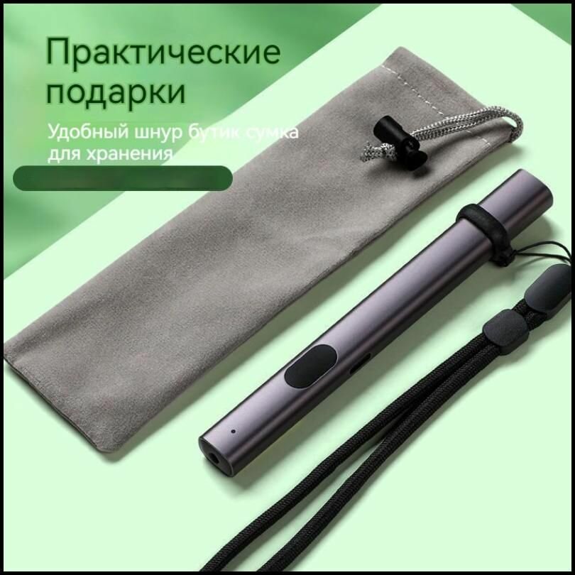 Лазерная указка с зеленым лучом в деловом стиле