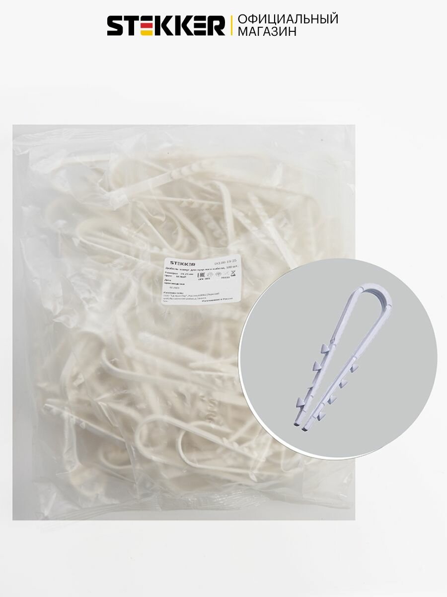Дюбель-хомут для круглого кабеля (19-25мм), полипропилен, белый Stekker DCL00-19-25 39333, Упаковка 100 штук