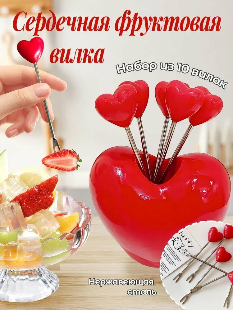 Вилка для салата、Ножевые модель、вилка、Вилка и нож для фруктов