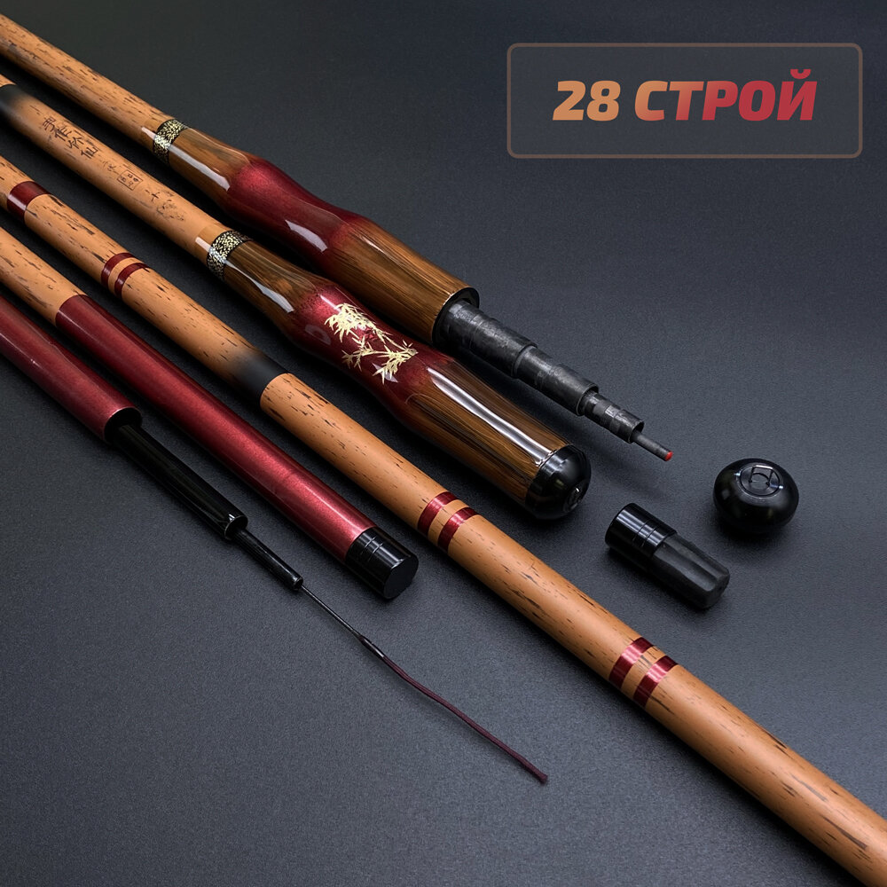 Удилище Херабуна Tab серия "Сибуй элегант" 5.4 метра (строй 28)