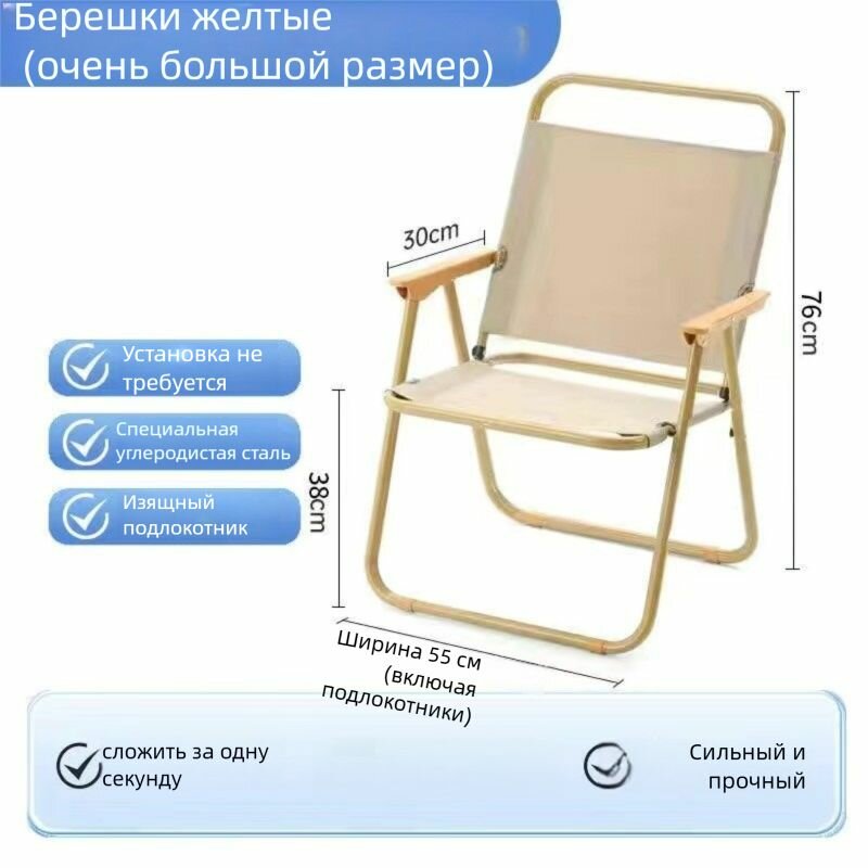 Экспедиционный Комплект: Складной Стол из Углеродистой Стали и Кемпинговое Кресло Кермит Готовься к Покорению Дикой Природы!