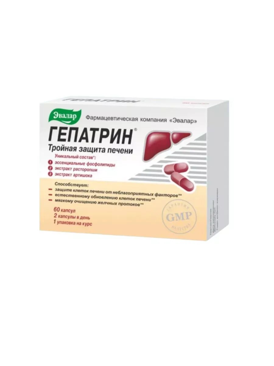 Гепатрин 60 капсул