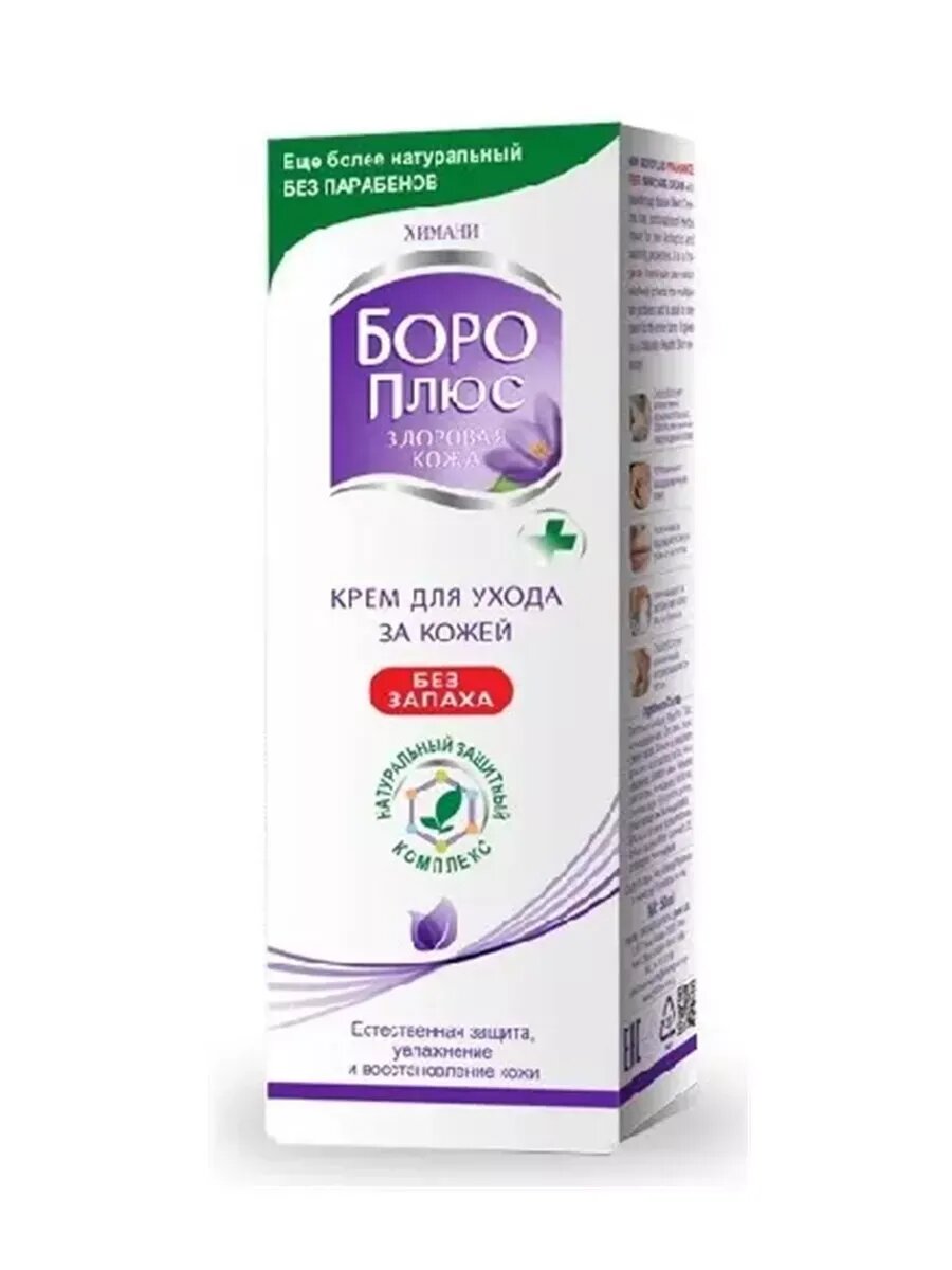 Крем Himani Boro Plus, для ухода за сухой кожей, без запаха, 25мл