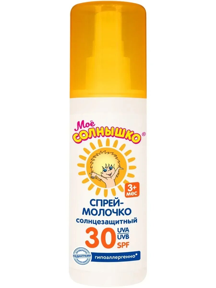 Спрей солнцезащитный Моё солнышко, SPF 30, 100 мл, для детей