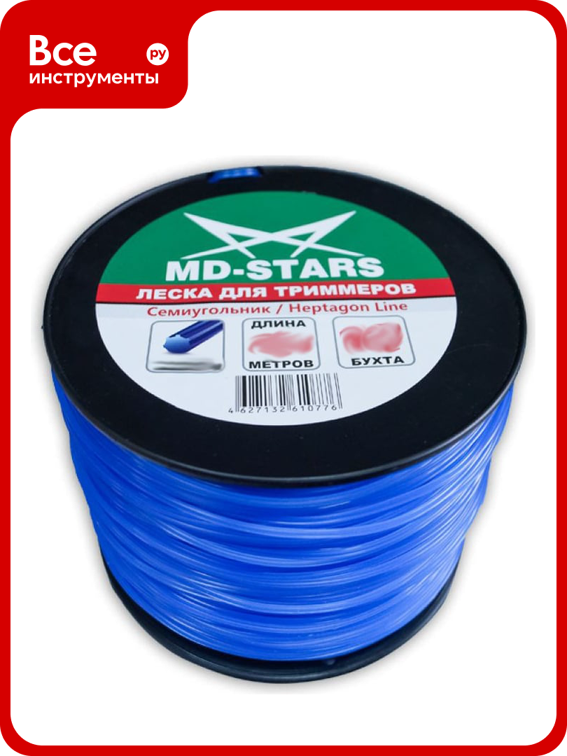 Леска для триммера HEPTAGON LINE (семиугольник) 3.3 мм, 172 м МD-STARS HEPL 33-172 прочной конструкции