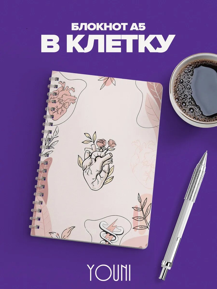 Блокнот врача в клетку 50 листов, обложка с матовой ламинацией