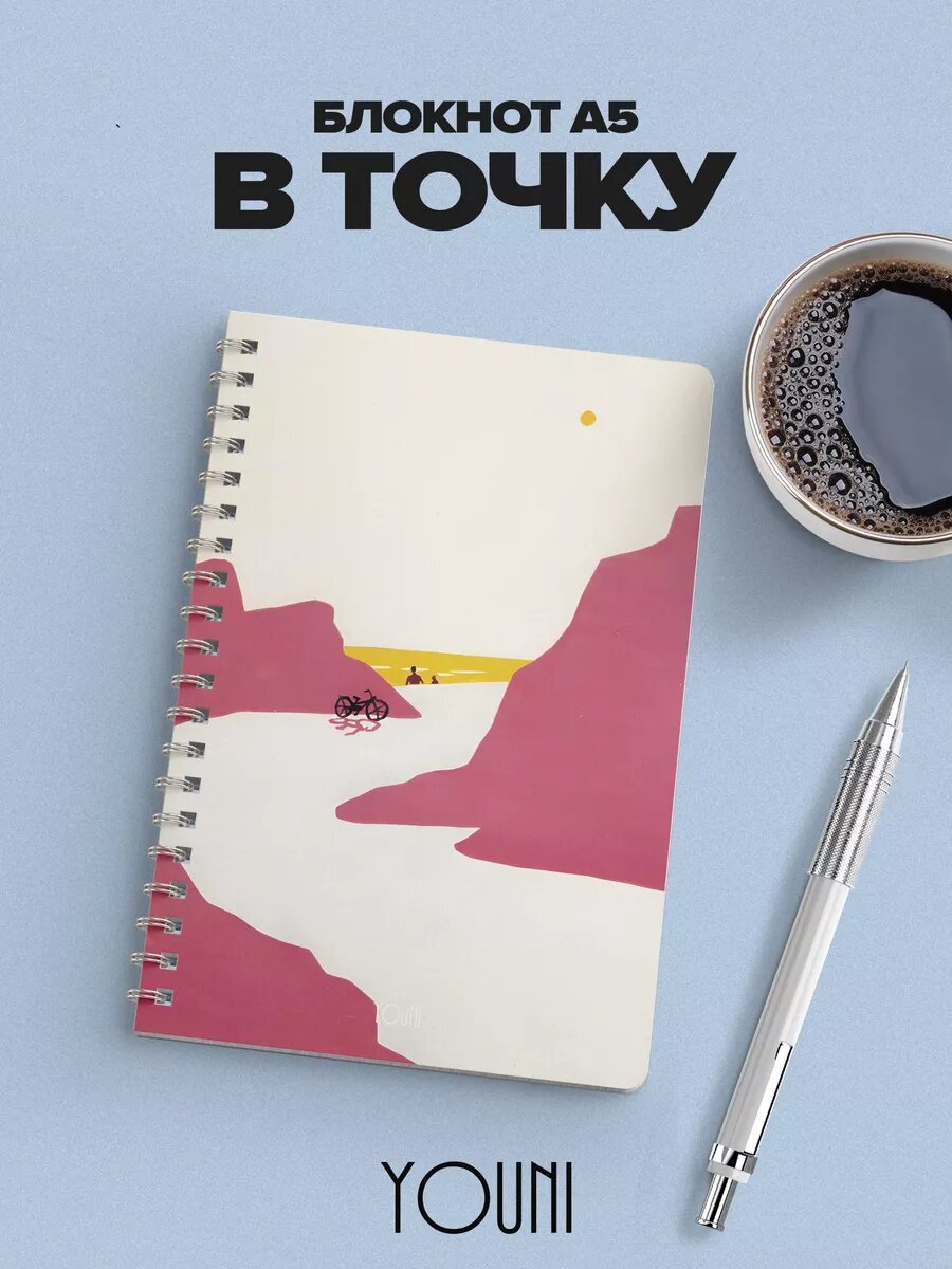 Блокнот с природой в точку 50 листов, обложка с матовой ламинацией