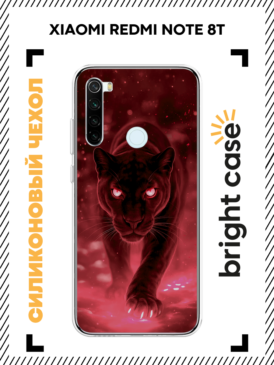 Чехол на Xiaomi Redmi Note 8T / Сяоми Редми Нот 8T с принтом Мистическая пантера