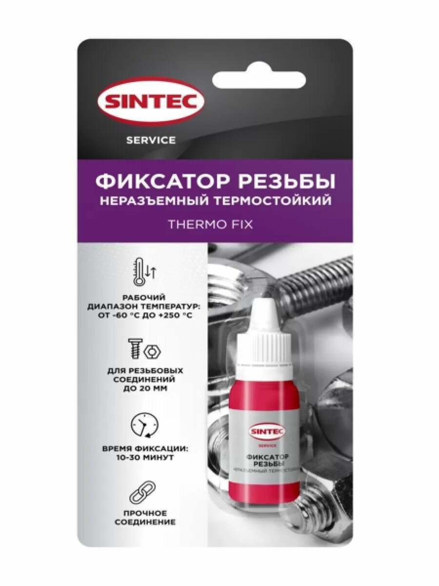 Фиксатор резьбы неразъемный термостойкий Thermo Fix 9г (ПТ), Sintec 102820