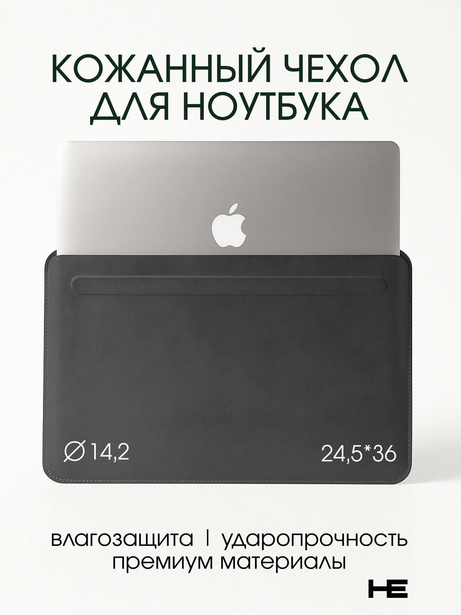 Чехол кожаный для MacBook Air 13 M2 M3 M4 / Чехол с магнитной застежкой для Макбук Эир 13 серый