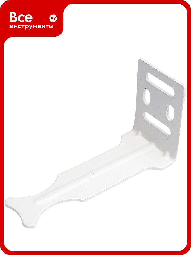 Настенный кронштейн Uni-Fitt угловой, универсальный, эмалированный 873W0210