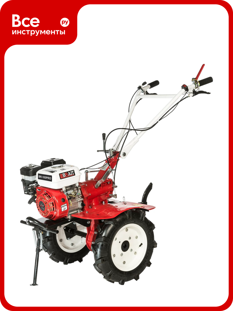 Бензиновый мотоблок BRAIT BR-105PRO NEW 04.01.007.048, Легкость управления