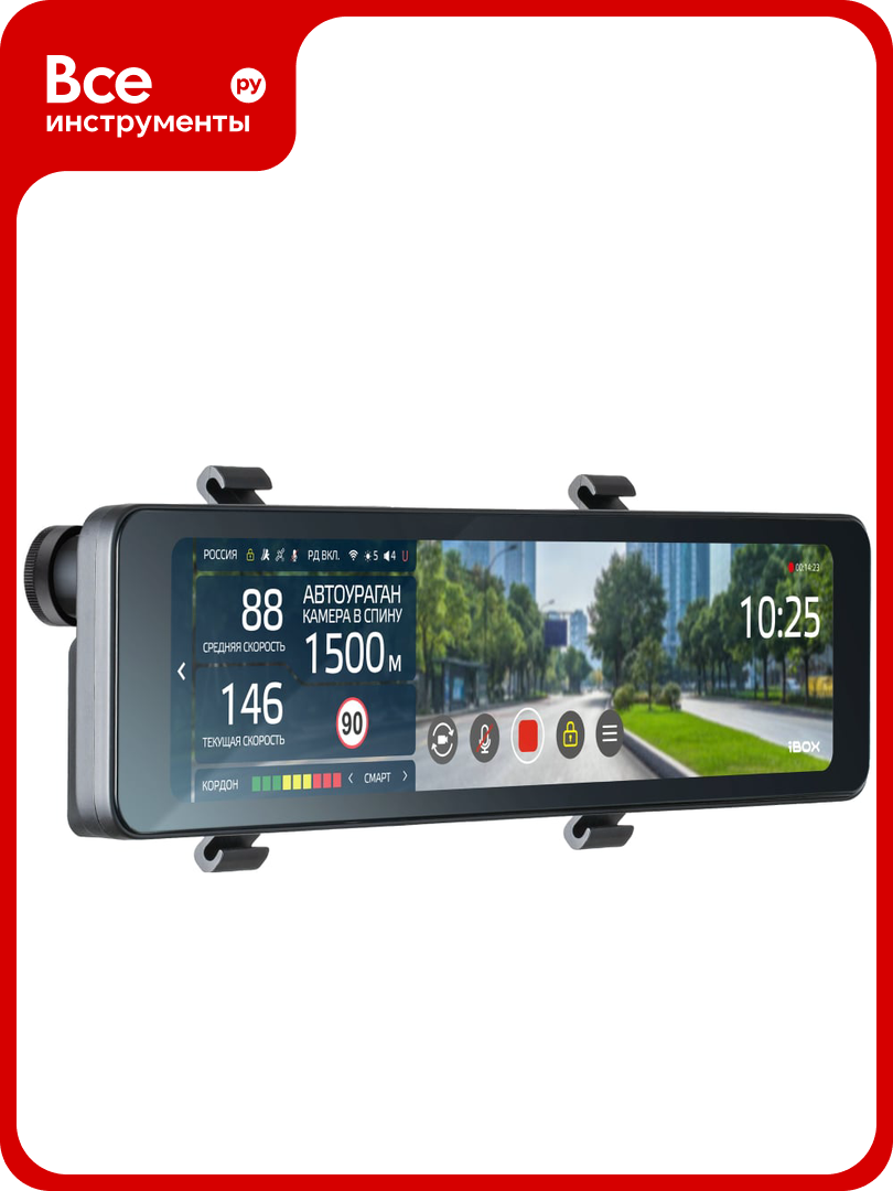 Видеорегистратор-зеркало с радар детектором iBOX Range 2 1451