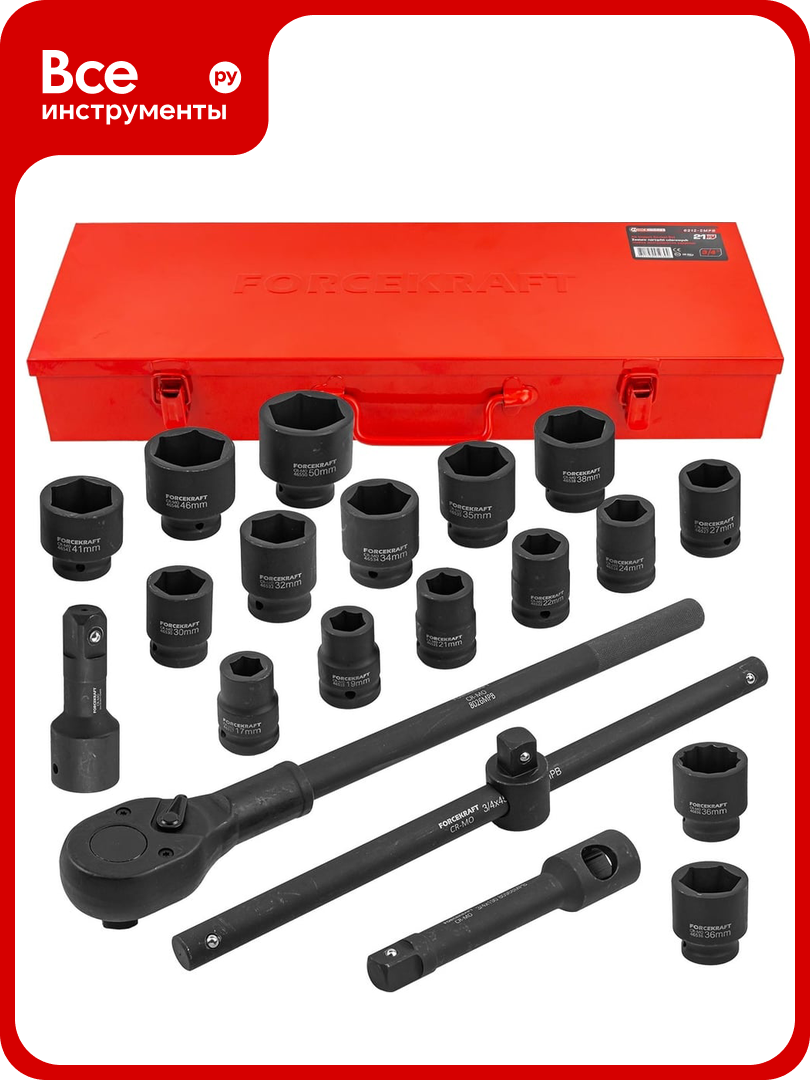 Набор инструментов Forcekraft ударные, 21пр,", в метал. кейсе 3/4", для ремонта автомобилей