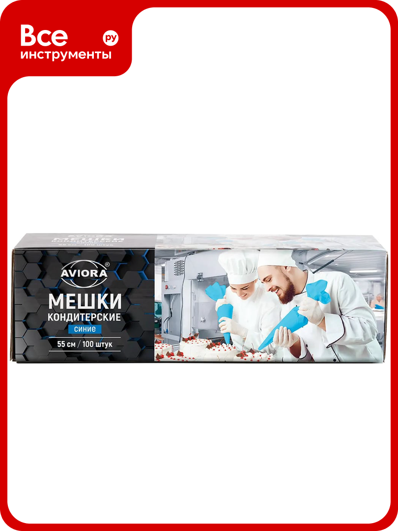 Одноразовые кондитерские мешки AVIORA 100 шт. 402-944 полипропиленовый, голубой цвет, для профессионального применения
