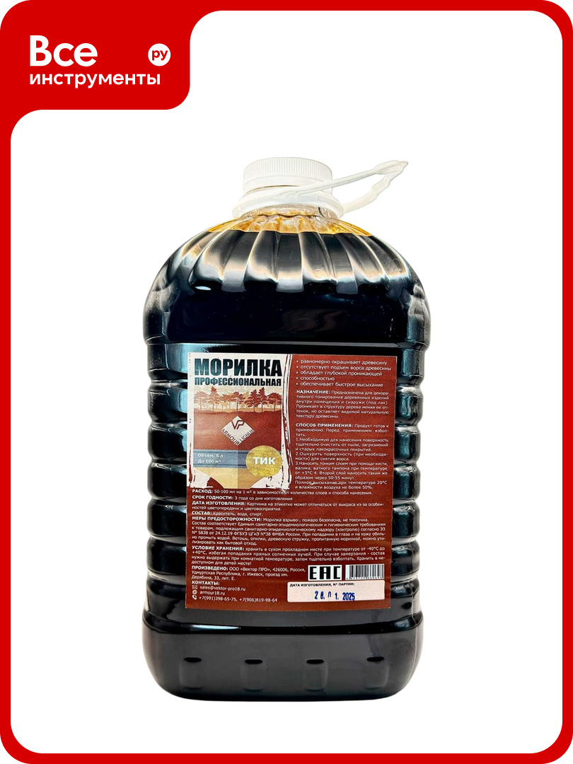 Морилка, ARMOUR, водно-спиртовая ARMOUR тик 5 л 4673729660693, деревянную, древесины