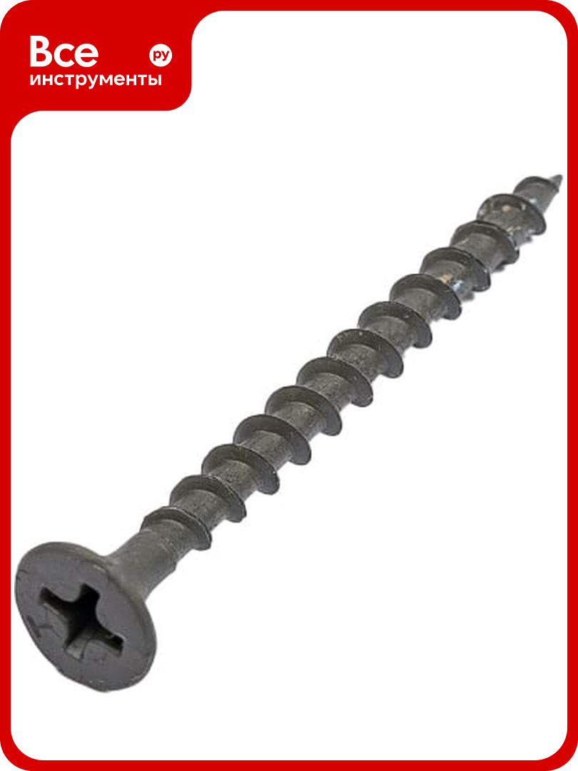Саморезы универсальные оксидированные по дереву 250 шт. (3,5х45 мм; PH2; ТФ1) ЗУБР 4-300031-35-045 для крепления листов