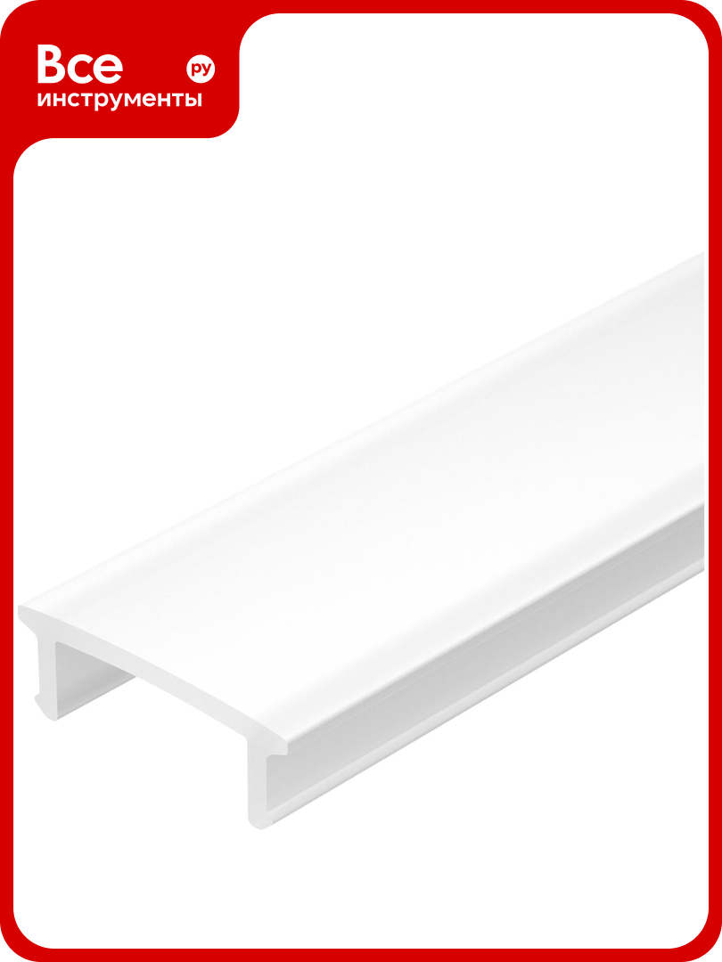 Экран Arlight ARH-DECORE-S12 Flat Opal двухметровый, прямоугольный, белый пластик, опаловая поверхность