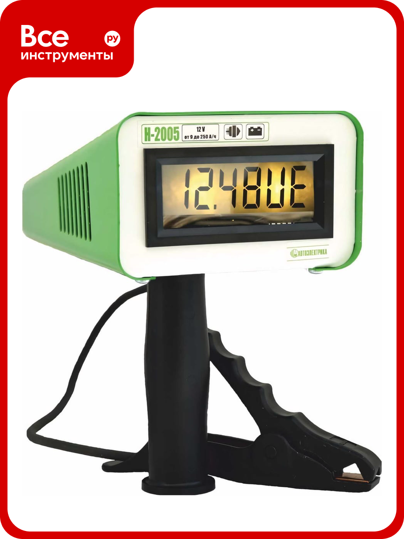 Анализатор стартерных батарей автоэлектрика Н-2005 U 12 V, нагрузка 200 А, АКБ: 6-250а/ч 26, предназначен